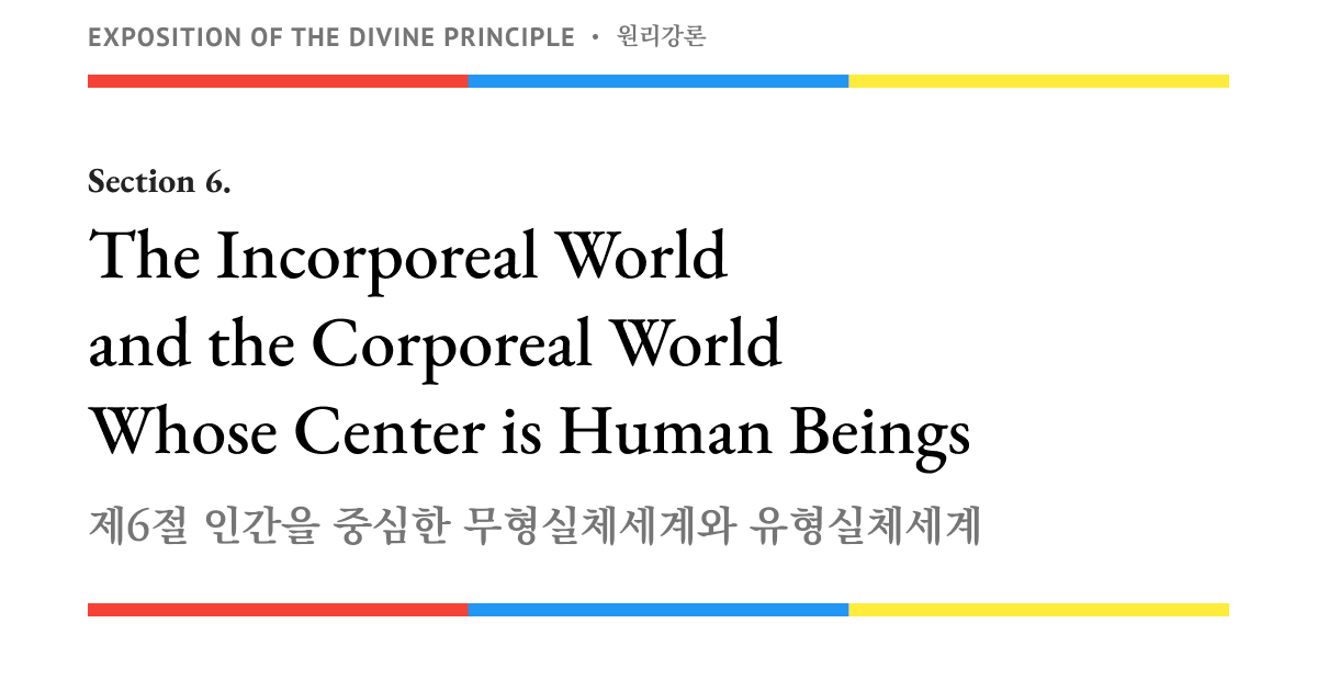 Section 6. The Incorporeal World and the Corporeal World Whose Center ...