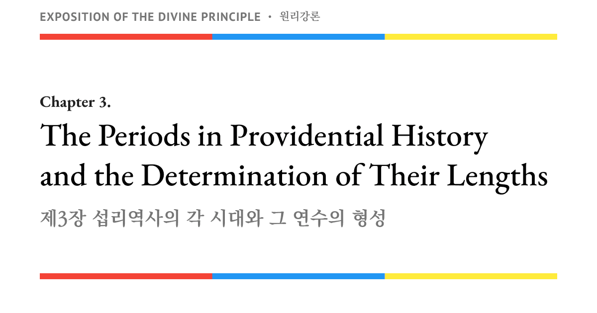 Chapter 3. The Periods in Providential History and the Determination of ...